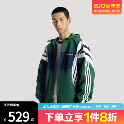 滔搏adidas阿迪达斯三叶草男子慵懒风运动宽松连帽夹克外套KW4810