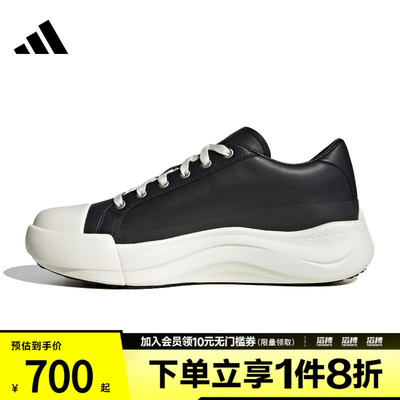 adidas阿迪达斯男女鞋MAXXCOURT PRO 运动训练跑步鞋JR8350