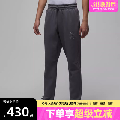 NIKE耐克男子运动休闲长裤IF3804-014