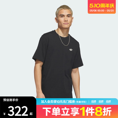 adidas阿迪达斯三叶草男子通勤纯棉休闲运动短袖T恤KR6365