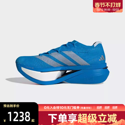 adidas阿迪达斯男女ADIZERO PRIME X3运动训练竞速跑步鞋JQ0615
