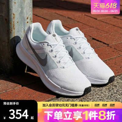 NIKE耐克男鞋NIKE RUN SWIFT 3运动训练跑步鞋DR2695-122