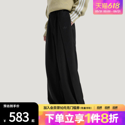 adidas阿迪达斯三叶草男子休闲垂坠宽松运动长裤KS5342