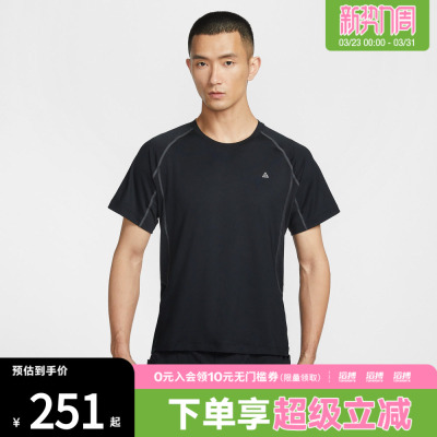 NIKE耐克男子AS M ACG DF WILDSE运动休闲短袖T恤IO1453-010