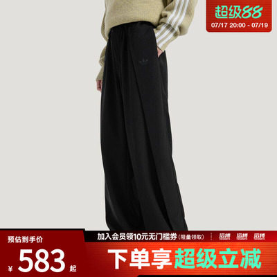 adidas阿迪达斯三叶草男子休闲垂坠宽松运动长裤KS5342