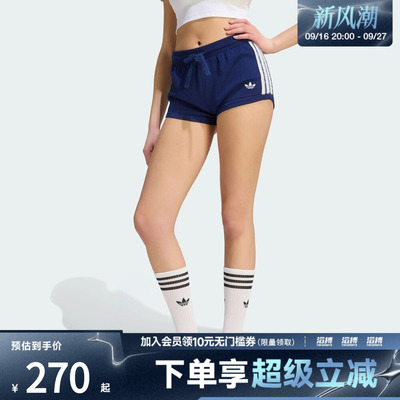 adidas阿迪达斯三叶草女子KNIT SHORT运动休闲短裤KW2587
