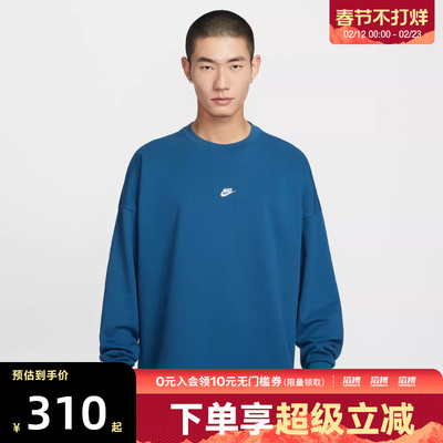 NIKE耐克男子运动休闲针织圆领套头衫卫衣IF0748-476