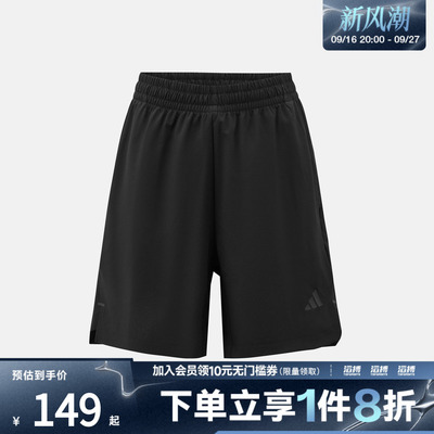 adidas阿迪达斯男子D4T ESS SHORTS运动休闲短裤KB2586