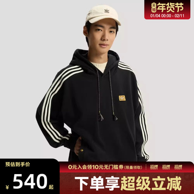 Adidas阿迪达斯三叶草新年款男子运动休闲套头衫卫衣KT0645