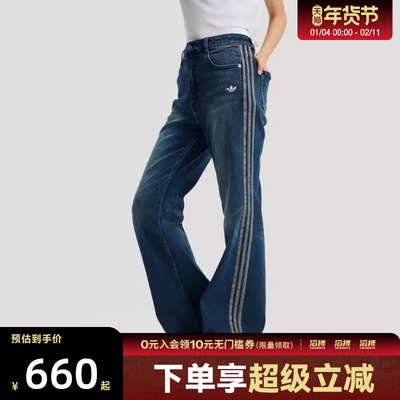 adidas阿迪达斯三叶草新年款女子运动休闲牛仔长裤KT3174