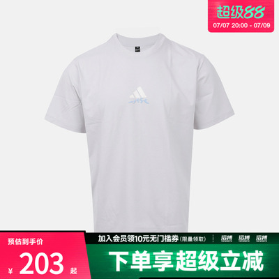 adidas阿迪达斯男子M VERB TEE3运动休闲短袖T恤LF7291