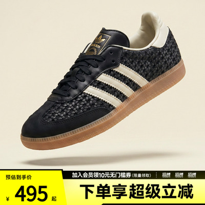 adidas阿迪达斯三叶草男女鞋「T头鞋」经典运动鞋德训鞋HQ9282