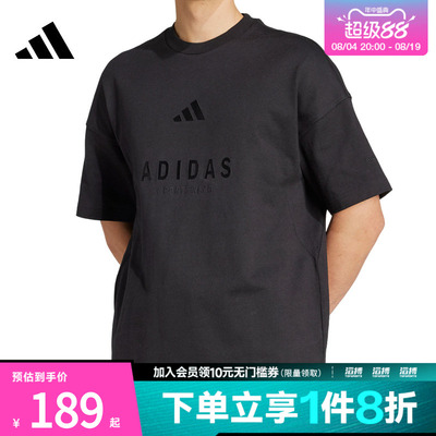 adidas阿迪达斯男子M A SZN G T运动休闲短袖T恤JL6549