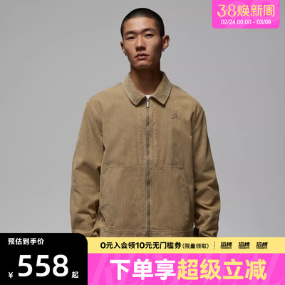 NIKE耐克男子运动健身夹克外套IF1826-247