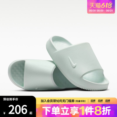 NIKE耐克女子CALSLIDE 2.0运动休闲拖鞋IB7561-300
