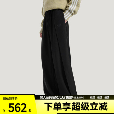 adidas阿迪达斯三叶草男子休闲垂坠宽松运动长裤KS5342