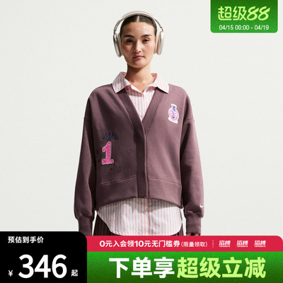 NIKE耐克女子运动休闲针织开衫外套IQ3944-515