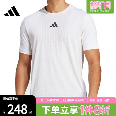 adidas阿迪达斯男子运动休闲短袖T恤JE5747