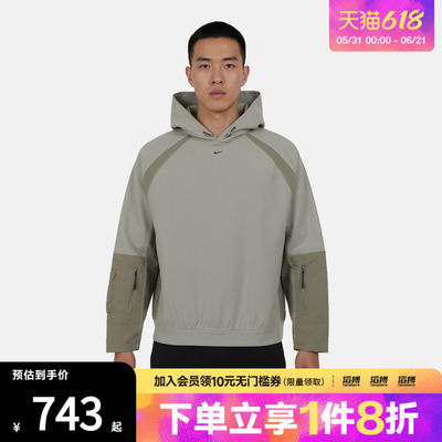 NIKE耐克男子运动休闲机能风宽松针织连帽套头衫卫衣IF1342-304