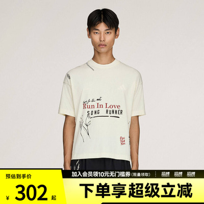 adidas阿迪达斯男女adixSFTM  T UF运动休闲短袖T恤KQ6782