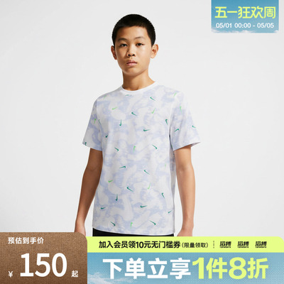 NIKE耐克儿童K NSW LBR AOP TEE运动休闲短袖T恤II0458-100
