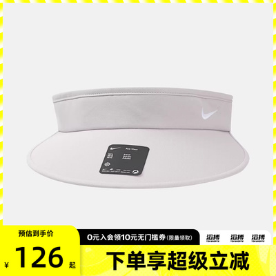 NIKE耐克男女U NK DF ACE VISOR运动休闲帽子II1298-019