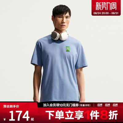 NIKE耐克男子AS U NSW TEE LSE 运动休闲短袖T恤IH1158-486