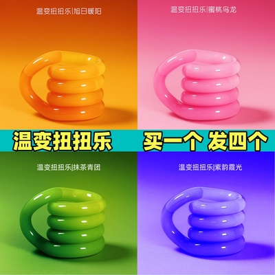 同款热销儿童解压神器缓解焦虑