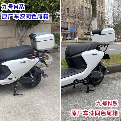 C适用电F77H7S59动车M59C/M85C/后N70C/M80后尾箱N80/N90备箱尾架
