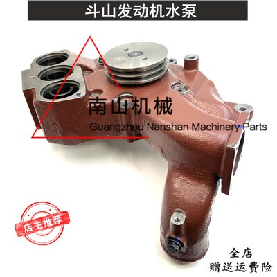 斗山大宇P158LE柴油机发动机水泵发电机组水泵总成51-06500-6472