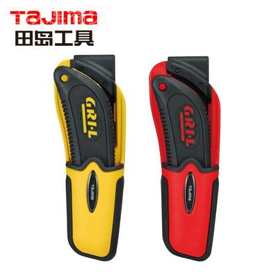 片田岛岛AJIMA田岛美工刀介刀裁纸壁纸T刀JD100427墙纸刀18mm田带