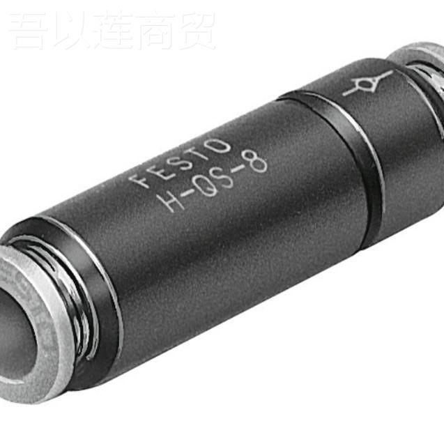 FESTO费托斯单向阀 153462 1H-QS-4 15364 H-QS-8 H-/4-B 1146JIK