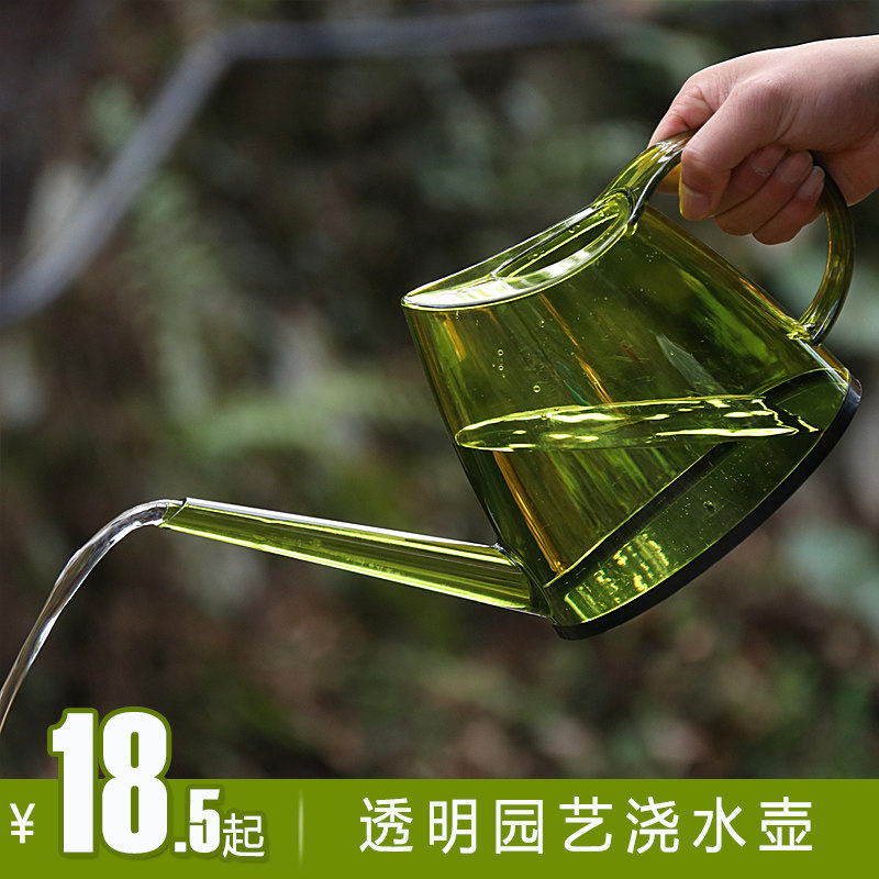 透明长嘴浇花壶 家用办公室pp塑料绿植喷壶多肉1.4L洒水壶浇水壶