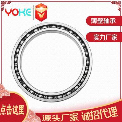 家直供薄壁轴承 6961ABD3 6914 6厂915 1913 61914 6195 -2RS1 轴