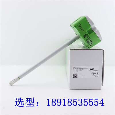 E+E益加义EE650-T2A6L200替代EE65-VB5管道风速风量传感器4-20mA
