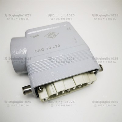 ILME意尔玛高结构PG29螺钉公插头CNEM10T/16T/24T CAO10L29 77.27