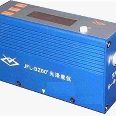 JFL-BZ60MP 智能型多功能光泽度测试仪 金属涂料两用光泽仪包邮