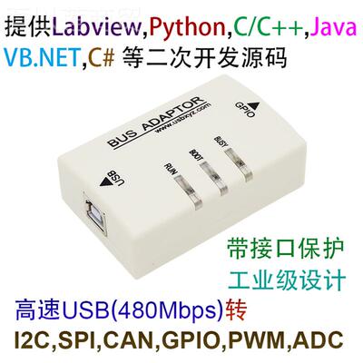 高速4/3/95系列IIC EEPRFO48652M 925系列SP2I LASH 在线烧录编程