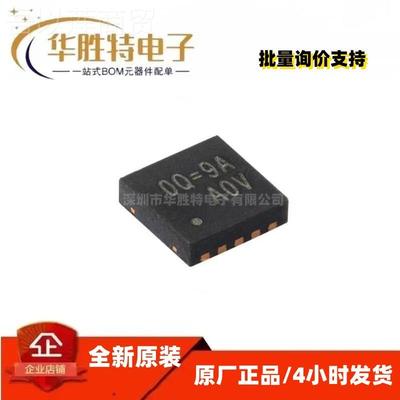 AD3PS全-射1+ ADP-2-1+ AD4PS-1+HIT 频功器分 合路器芯片IC 新