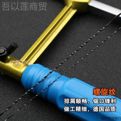 德XRA进口企鹅牌迷你线锯条曲线国碳钢钢丝工拉花型小高锯弓锯木