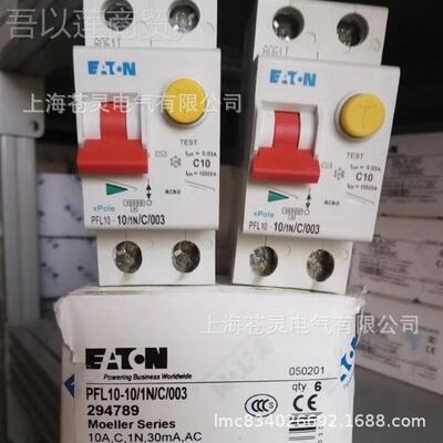 EATON/伊0漏顿XIKPFL10电保护断路器6,1,A13,16 1N/C 001/03/003