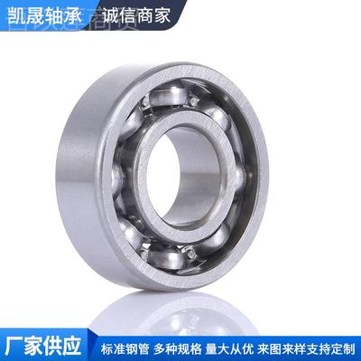 6202开式小微动型深沟球工承 标准轴钢管电具小家电玩具陀螺BCM轴