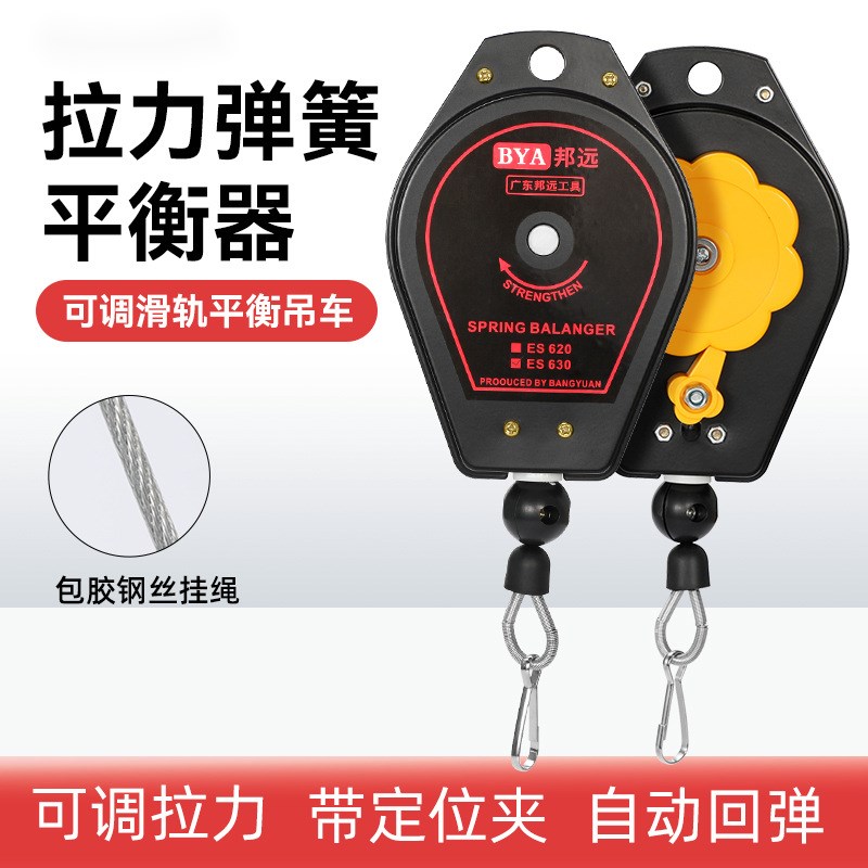 电批平衡器拉力器电动螺丝刀弹簧伸缩器吊钩气动螺丝批挂钩风批