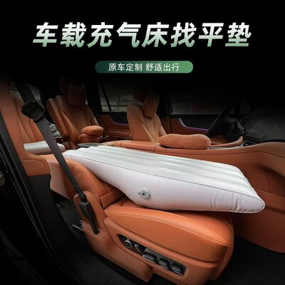 适用于 于问界M9M8M7车载充y气床垫气泵找平垫伸缩折叠凳汽车用品