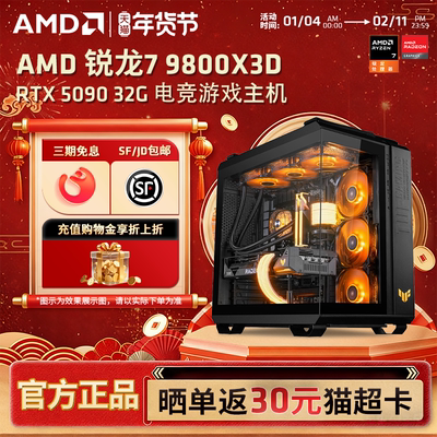 华硕GT502弹药库游戏主机