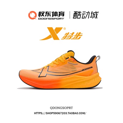 正品可开票下单极速发货