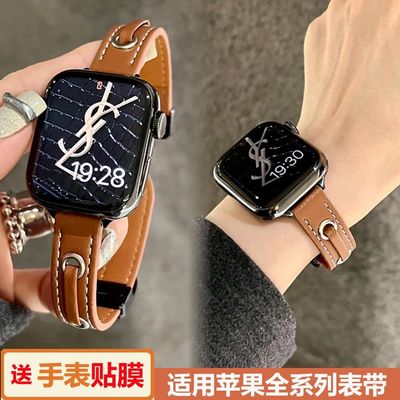 iWatch10磁吸金属扣皮质适用苹果手表Applewatch9876SE创意真皮女