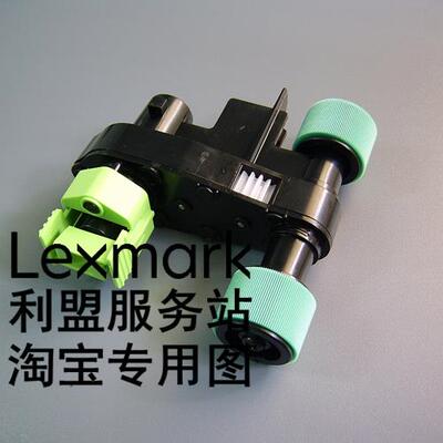 利盟 MS/MX 310dn 312dn/k 410dn 415dn 510dn 610dn 纸盒2搓纸轮