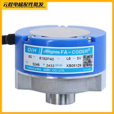 电梯多摩川编码器TS5246N2433日立主机编码器OIH60-8192P40-L6-5V