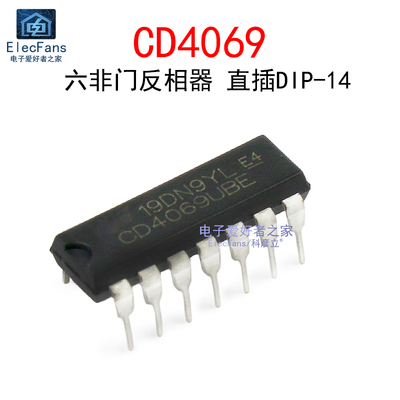 (5个)直插CD4069UBE 六反相器 DIP-14 逻辑IC芯片 CD4069